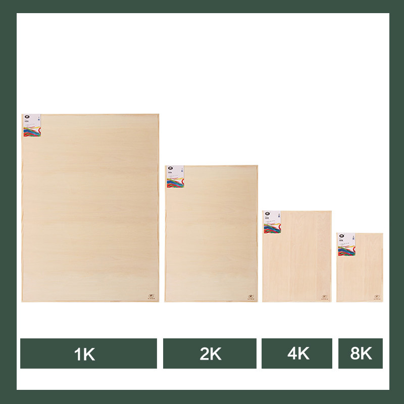 [USD 24.40] Shuangfeng Drawing Board Sketch Board for Art Students A1 ...