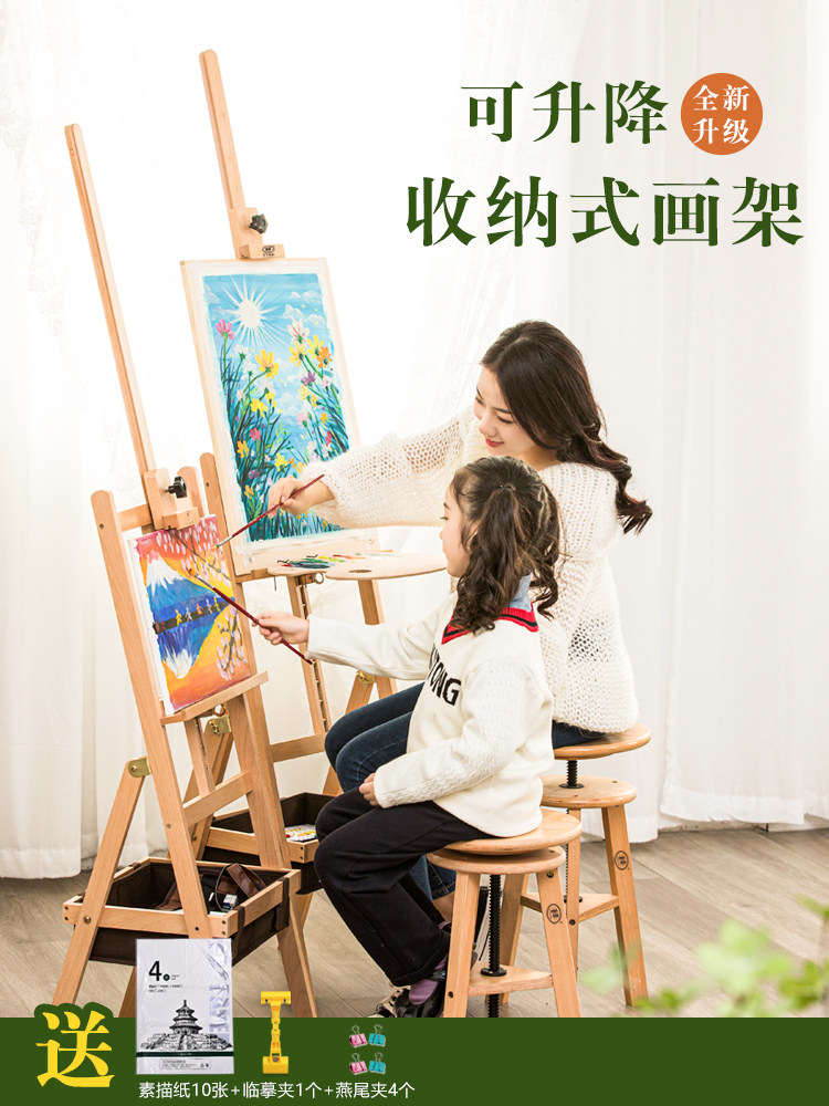 [USD 34.87] Double Fung Drawer Professional Wooden Drawing Stand Board ...