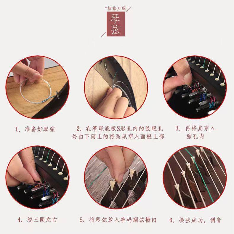 敦煌古筝163通用A型标准琴弦：传承千年音韵，轻松入门古筝演奏🎶-班卓琴弦-淘宝百科网