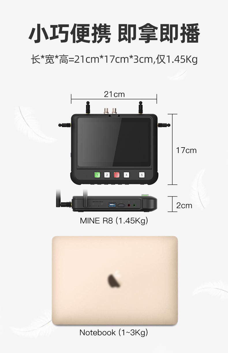 Ucast R8八路导播切换台2路HDMI+2路SDI一体机+4G SDI多卡直播机-阿里巴巴