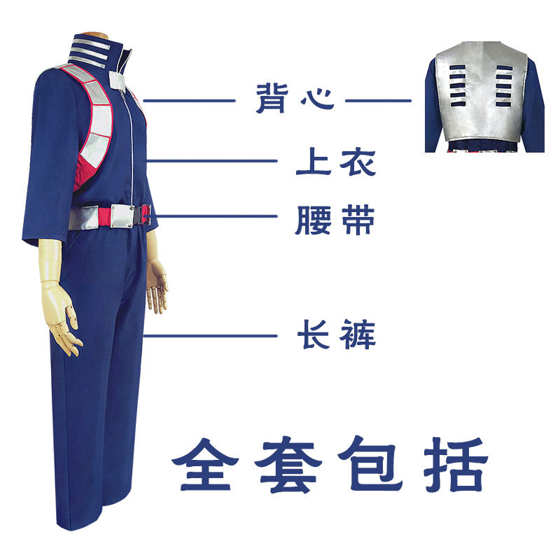 Tenya Iida Anime Cosplay Glasses HD Blue Blocking Lenses Tenya Iida ...