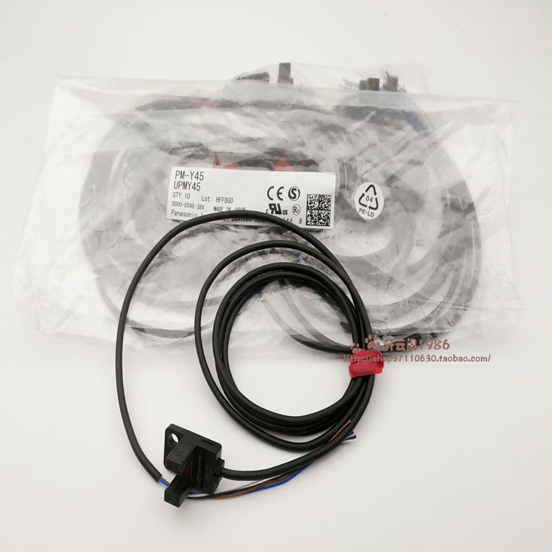 New original Panasonic U-type photoelectric switch sensor PM-Y45 ...