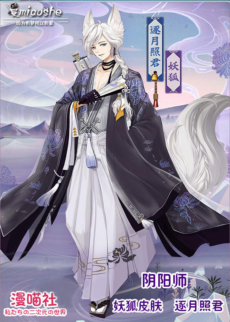 Grandmaster of Demonic Cultivation Lan Jing Yi Cosplay costumes #510204 ...