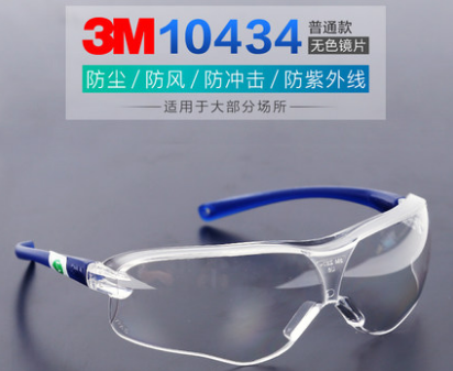 3M10435/10434/SF201/12308/11228/10436护目镜：守护双眼的终极防线！-护目镜-淘宝百科网