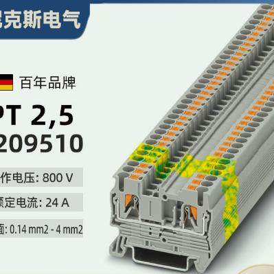 菲尼克斯PT端子PT2.5，工业连接新选择？🔥全面解析与体验分享-其他端接件及接线装置-淘宝好物网