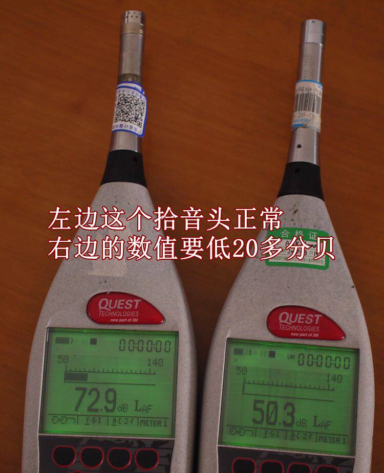 HIFIDIY论坛-美国 3M QUEST SoundPro DL-2-1/1 精密噪声计频谱分析仪、几堆做配件用的仪器 - Powered ...