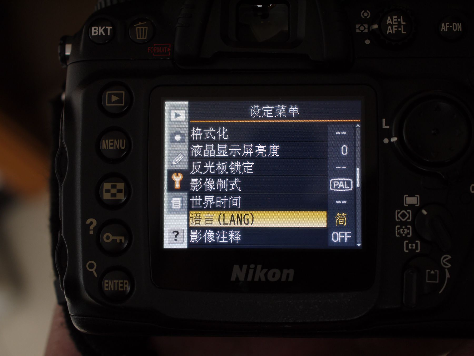 尼康 D200 经典CCD数码单反相机 18-55mm 1:3.5-5.6 镜头、18-200 VR防抖镜头 - 〓器材友情交换〓 - 矿石收音机论坛 - Powered by Discuz!