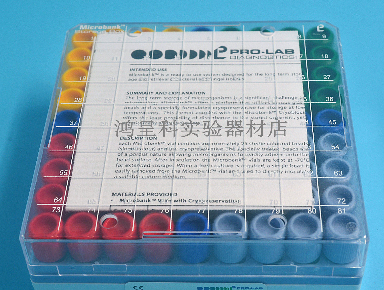 Prolab microbank菌种保存管PL170五色磁珠保存管实验器材普票-阿里巴巴