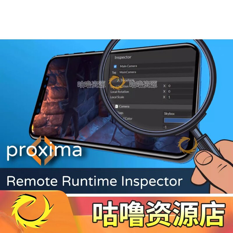 Unity Proxima Runtime Inspector + Console 1.6.0 包更新