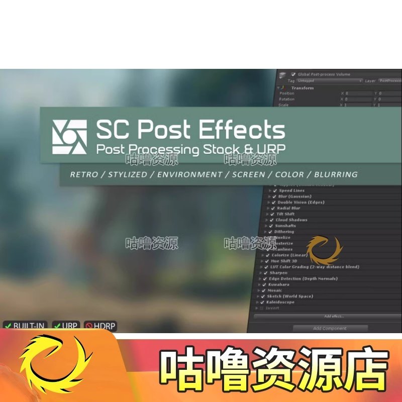 Unity SC Post Effects Pack 2.4.0 后期滤镜特效渲染