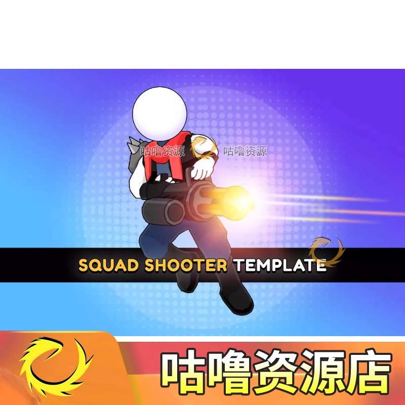 Unity Squad Shooter Template Editor v1.4.3 包更新 射击游戏