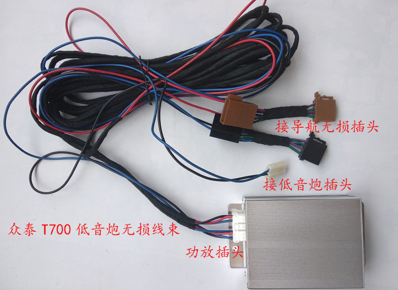 众泰T700/T600/T800专属音响升级方案！车里也能享受音乐厅级听感！-汽车喇叭-淘宝好物网