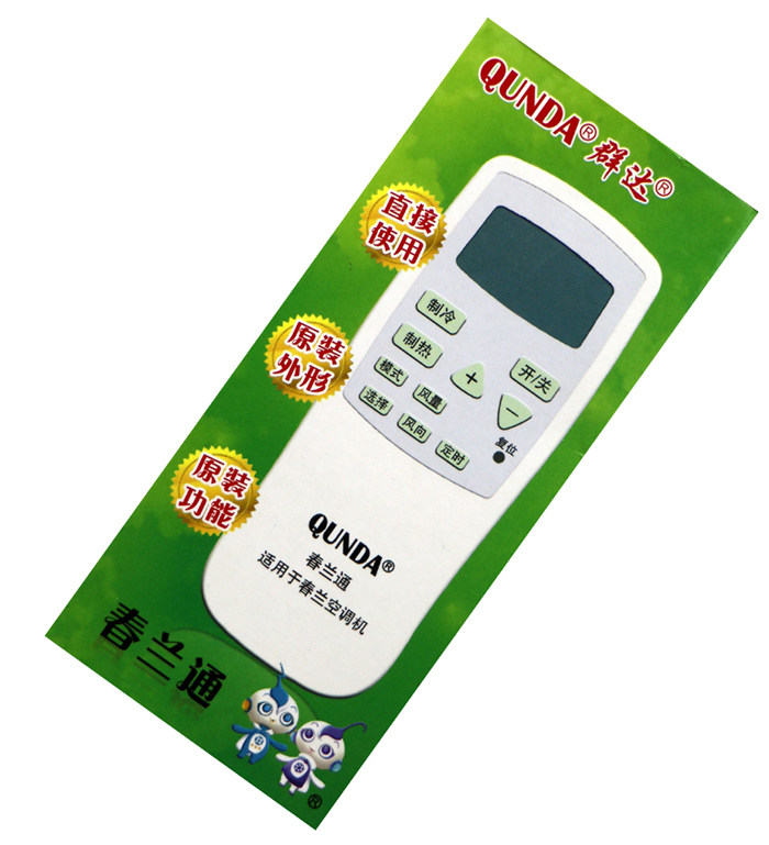 Купить Универсальный пульт ДУ chunlan в интернет-магазине с Таобао ...