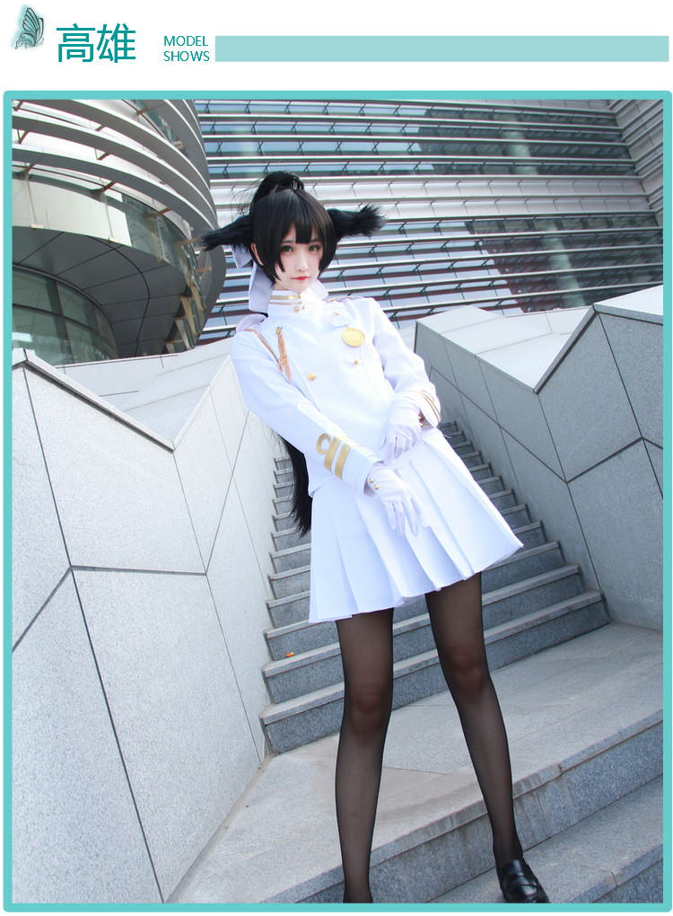 Azur Lane Atago Cosplay costumes #691630 | Bhiner