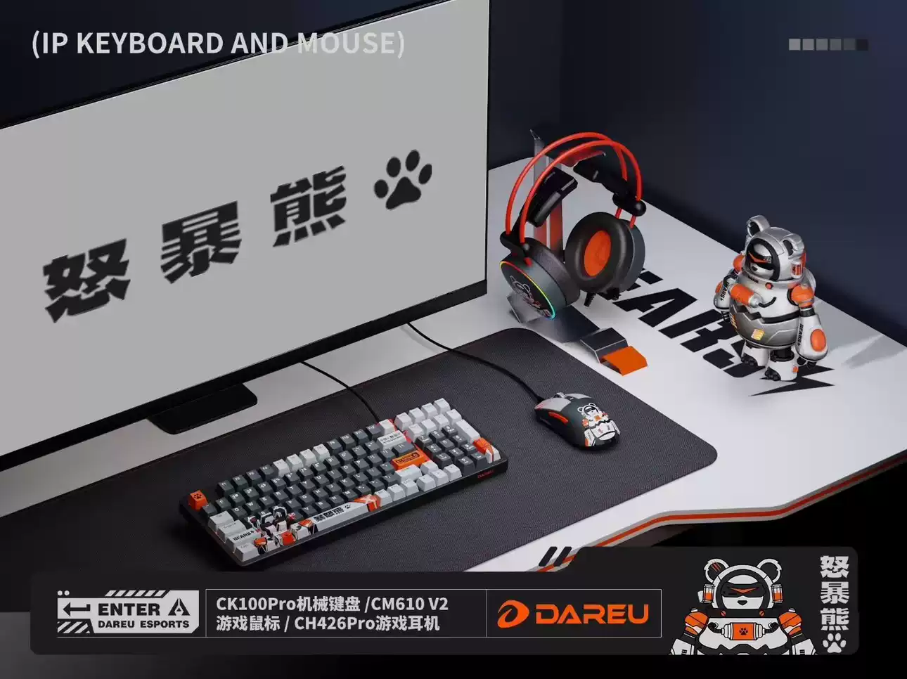 DAREU 达尔优CK100PRO红外青轴机械键盘 热插拔轴体电竞吃鸡游戏专用