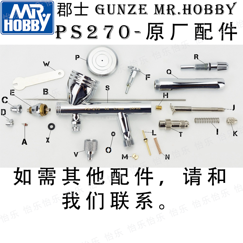 Original PS270 PS289 airbrush parts Accessories replacement parts Sealing ring Cap head seat ...