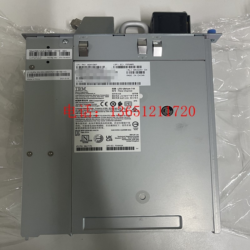 IBM LTO7 HH SAS Drive for TS4300：存储界的超级英雄🌟-磁带机-淘宝百科网