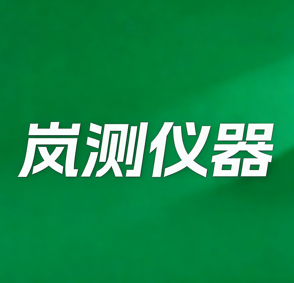岚测仪器优选