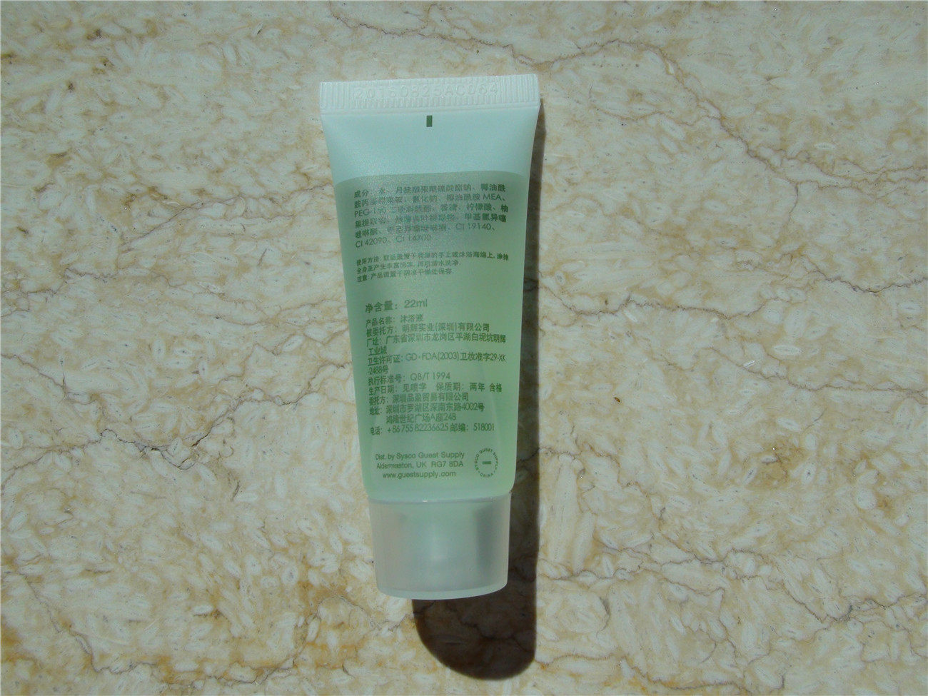 NIRVAE Botanical Fragrance Bath Solution Grapefruit & Mint 22ml ...