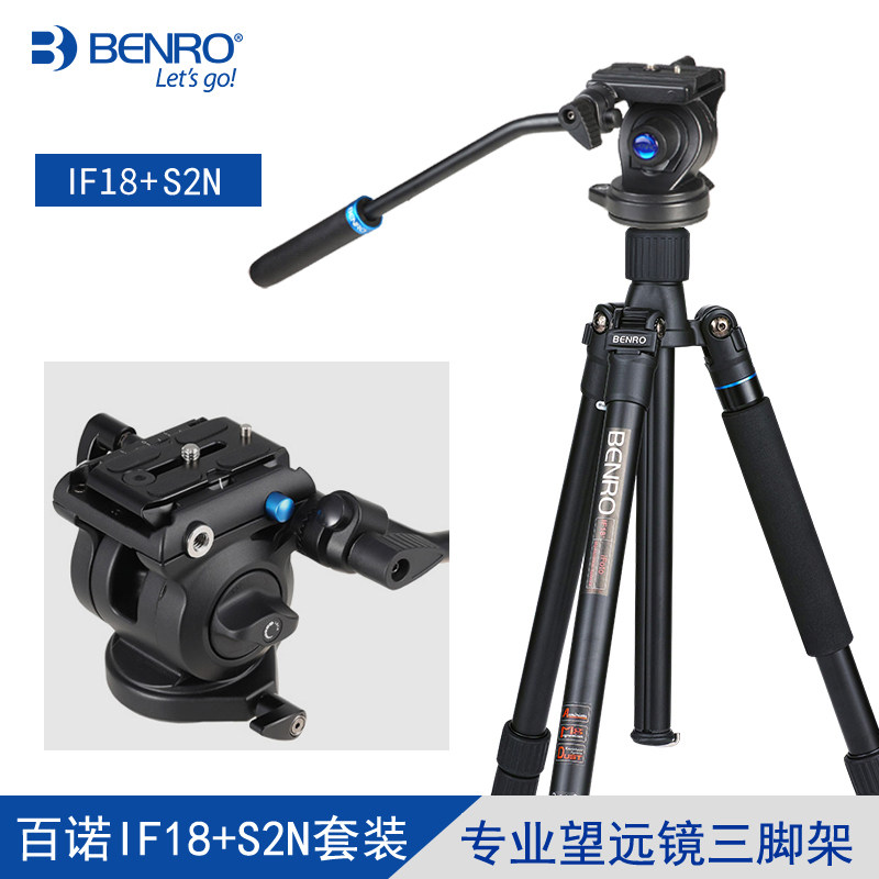 观鸟摄影爱好者的福音！百诺IF18+S2N/IF28+S4N专业单筒望远镜三脚架测评-脚架-淘宝好物网