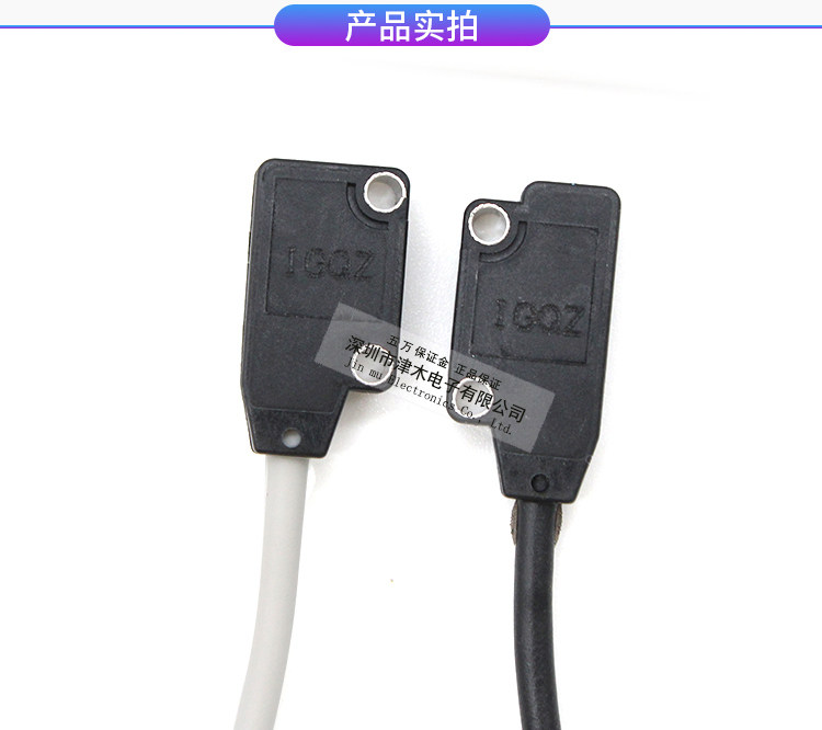 原装松下EX-13EB-PN 薄型光电传感器 对射式 PNP输出-阿里巴巴