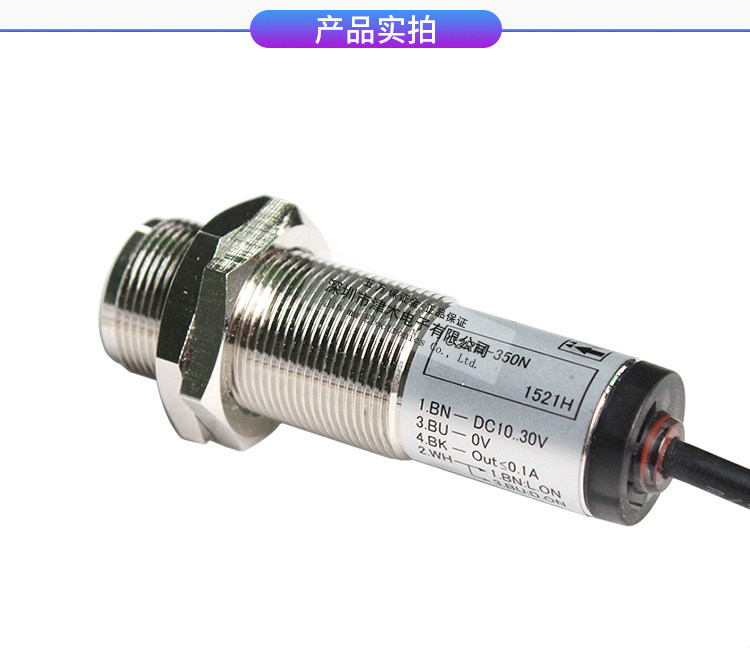 奥普士C2RM-350N 圆柱形光电传感器 镜面反射型 金属外壳NPN四线-阿里巴巴