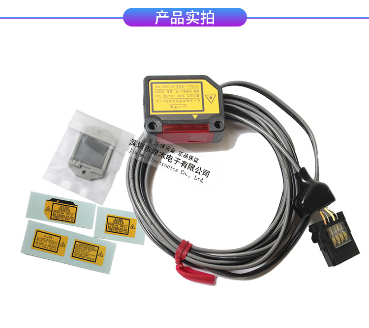 Panasonic松下SUNX神视数字激光传感器LS-H91全新原包装正品包邮-阿里巴巴