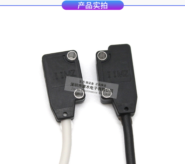 原装EX-11EB-PN（EX-11EP+EX-11EBD-PN）薄型光电传感器 对射-阿里巴巴