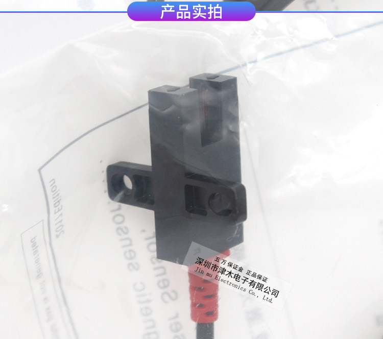 原装正品台湾嘉准FC-SPX303PZ 槽型光电传感器 PNP输出 带电缆线-阿里巴巴