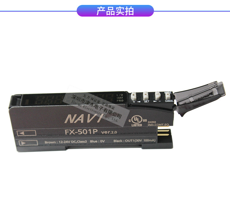 全新原装正品Panasonic松下光纤放大器FX-501P PNP型现货-阿里巴巴