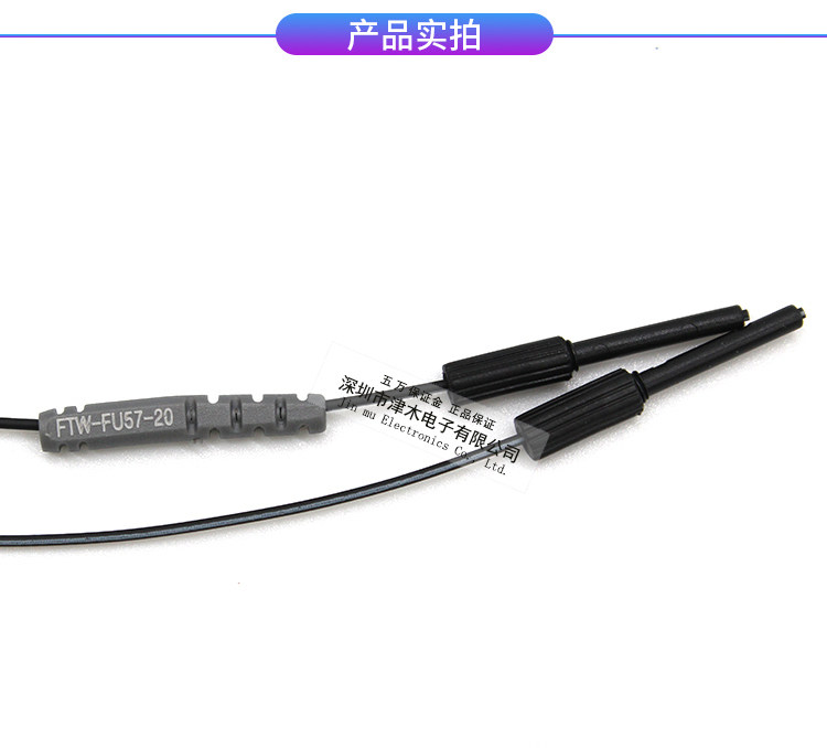 原装台湾RIKO力科FTW-FU57-20 扁平型对射光纤传感器 探头-阿里巴巴