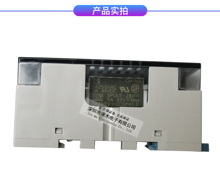 全新正品松下AY32002 RT3SN-24V代替RT3S-24V AY33002终端继电器-阿里巴巴