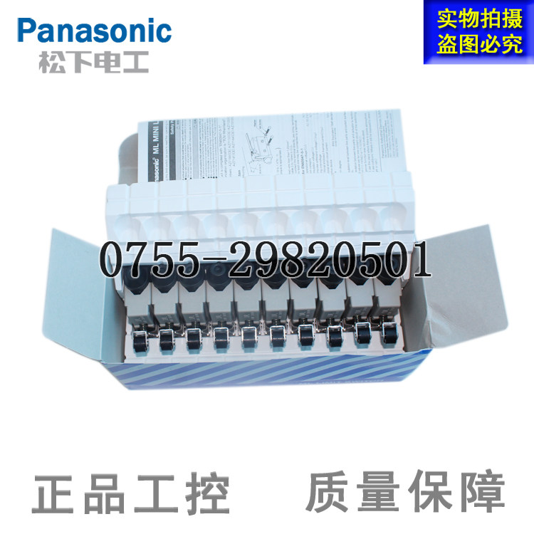 全新原装松下Panasonic限位行程开关AZ7141工业机械顺序控制-阿里巴巴