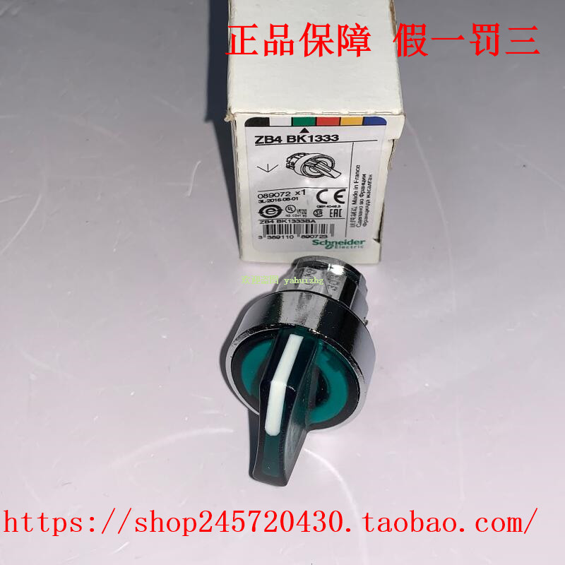 ZB4BK1313 ZB4BK1313 1333 ZB4BK1343 1353 1363 Schneider Three-gear ...