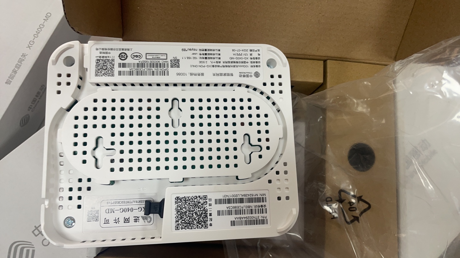 中国移动光猫万兆XG-040G-MD：家庭网络升级的秘密武器--淘宝好物网