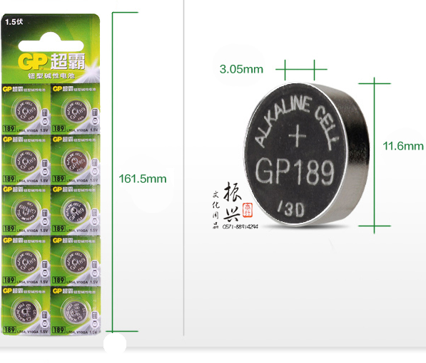GP超霸鈕釦電池 GP189 LR54 鹼性鈕釦電池 紐型鹼性電池 薄