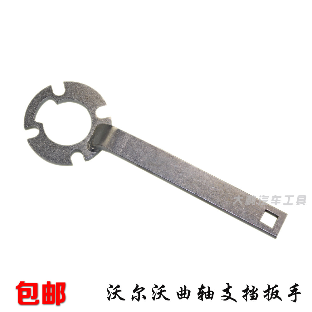 老车维修神器：雷诺沃尔沃07款蒙迪欧2.0/2.5发动机正时工具B5204T9-引擎维修工具-淘宝好物网