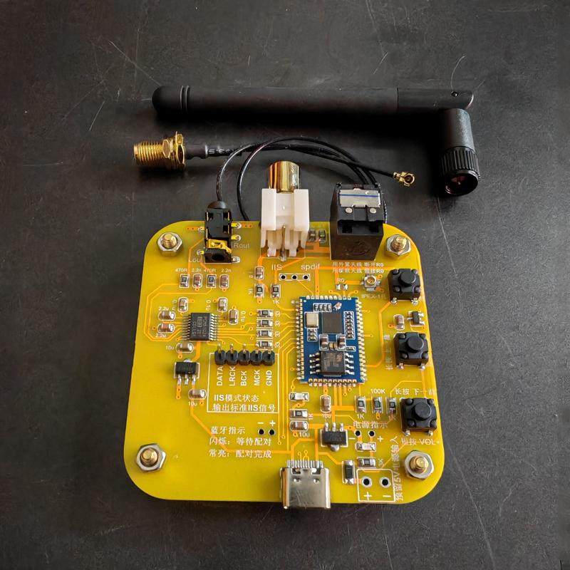 QCC3084/QCC5181蓝牙5.4解码板，音质革命来了？-解码器-淘宝好物网