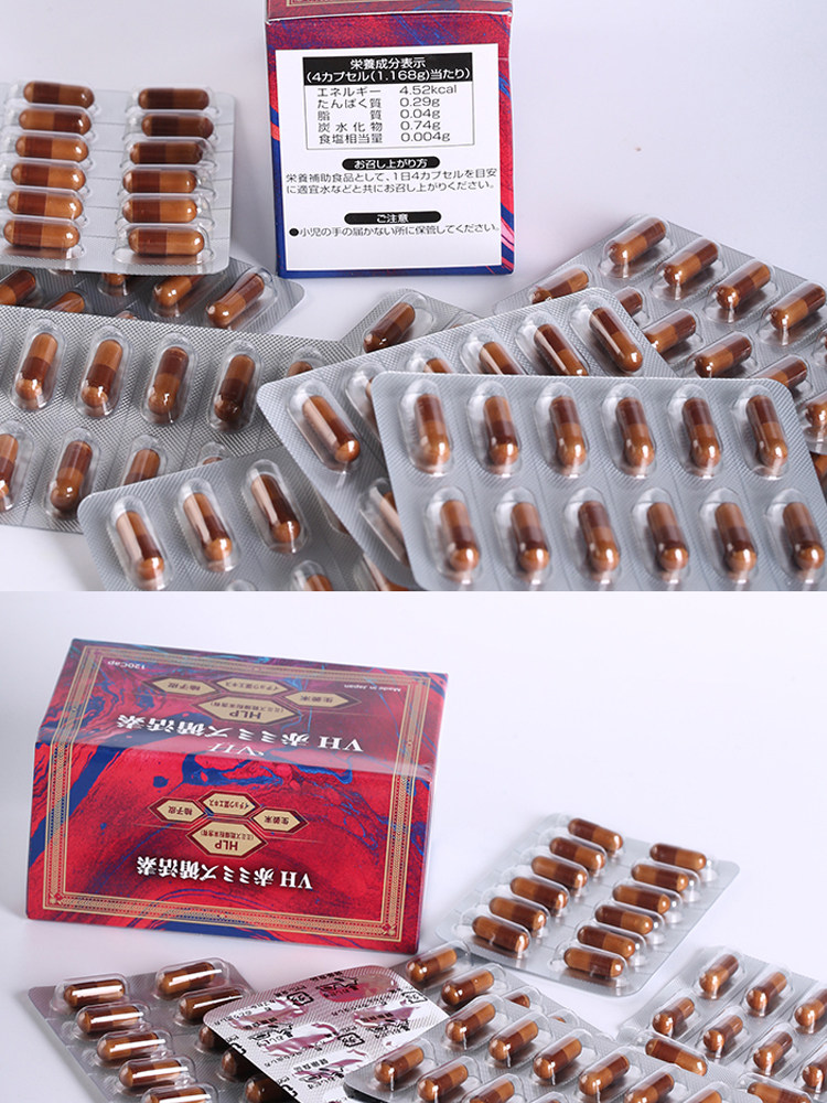 [USD 263.21] Japanese red earthworm enzyme capsule inspirase high ...