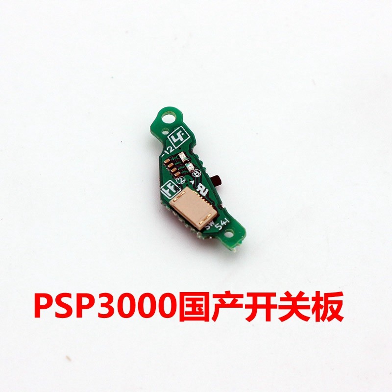 [USD 5.99] PSP3000 original power switch motherboard PSP2000 power ...