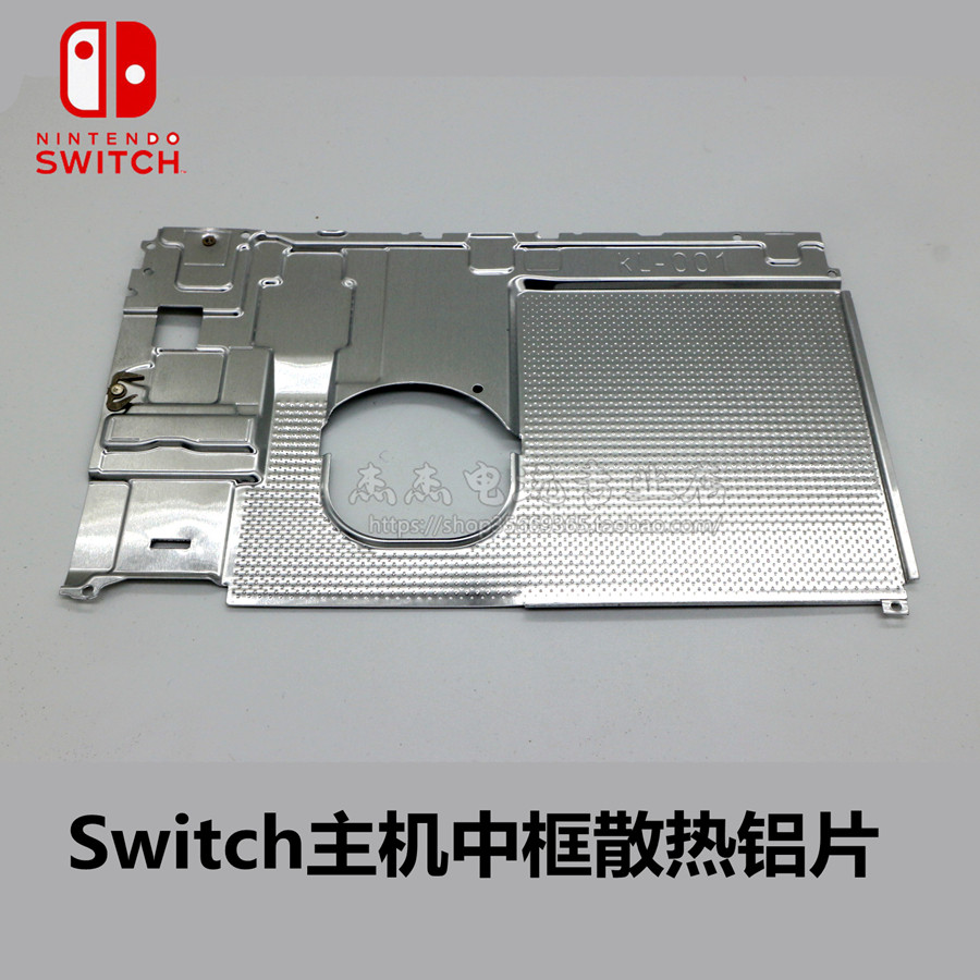 [USD 6.88] switch host radiated aluminum table with box metal film NS ...
