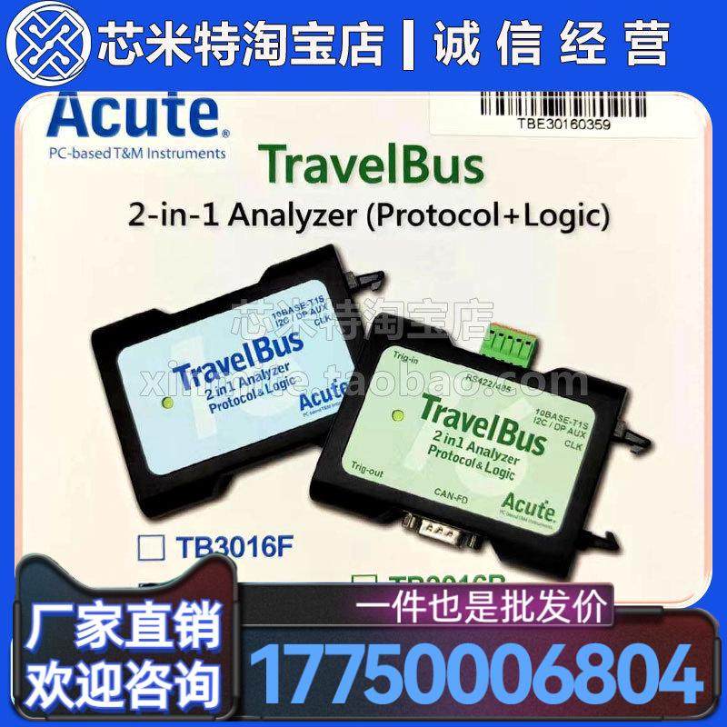 Huangjing acute logic analyzer tb3016b/e/f: the engineer’s divine ...