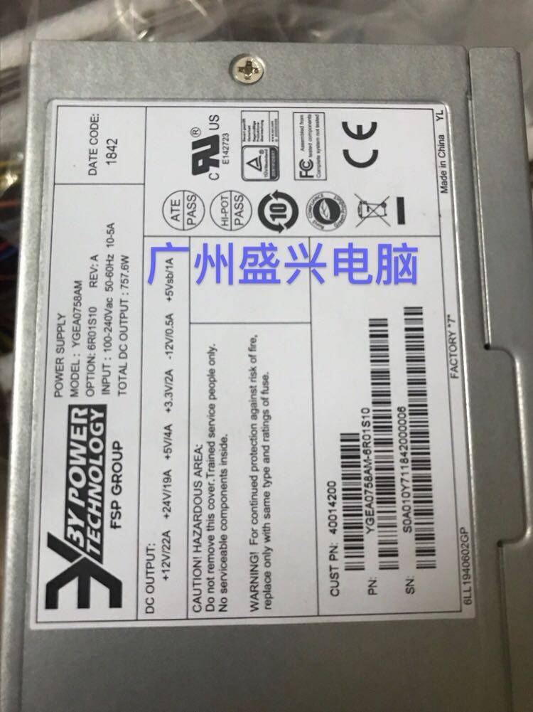 现货3Y YGEA0758AM-6R01S10工控电源：高效稳定的电力心脏！-企业级电源-淘宝好物网