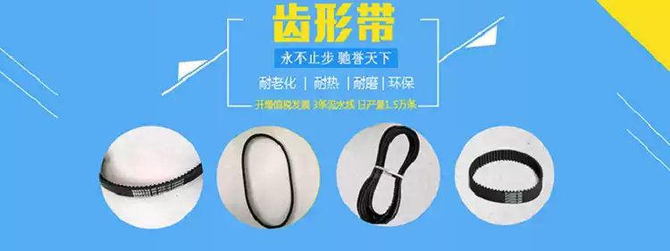 WP13国六发动机皮带12PK1189 6PK1447 6PK1444 6PK1443 12PK1197