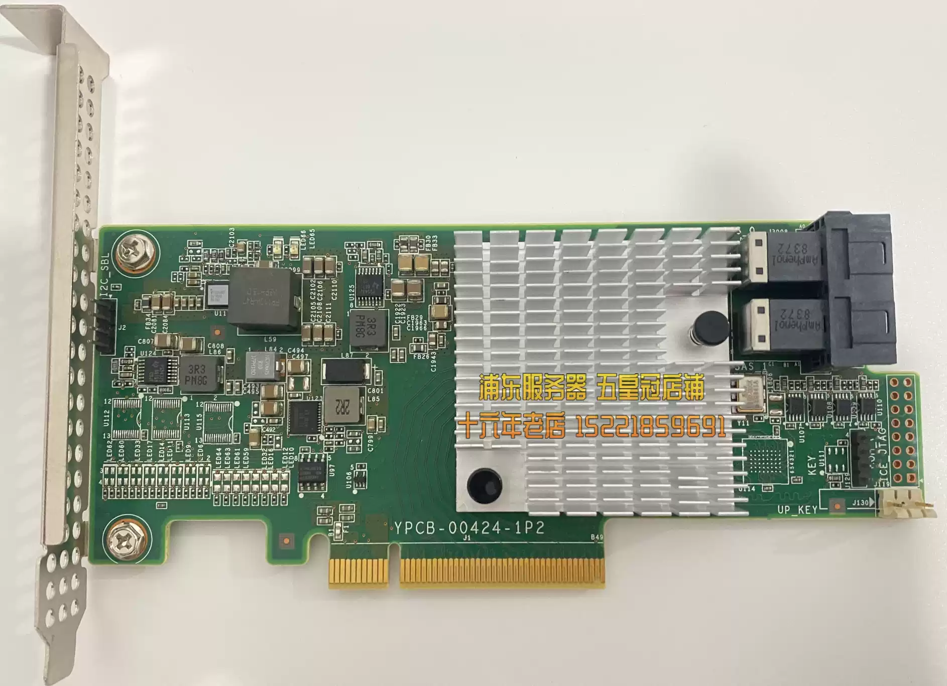 原装LSI 9311 9300-8i浪潮3008直通卡12Gb SAS it HBA卡 扩展卡