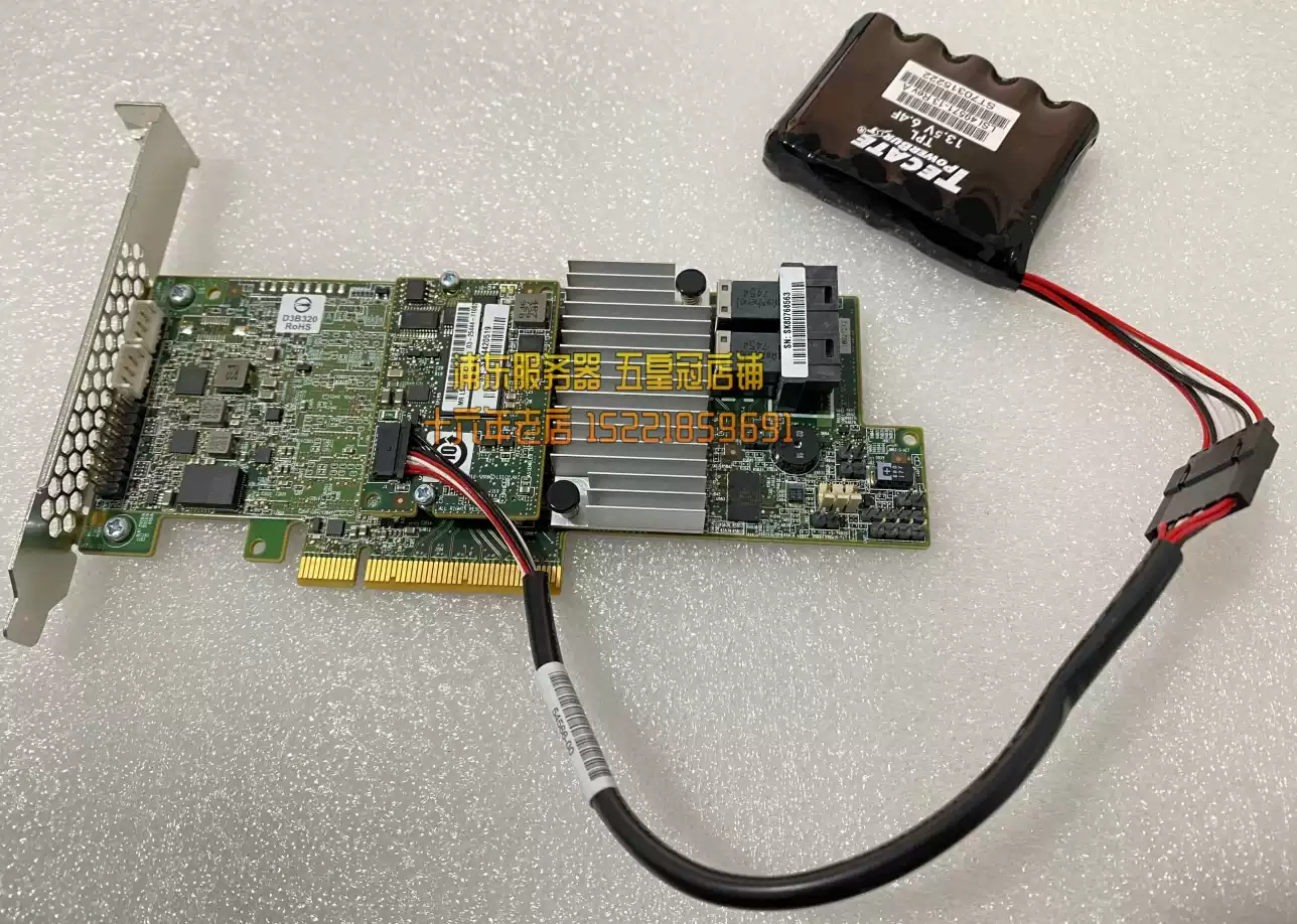 LSI 9361-8i SAS阵列卡 原装12G SAS RAID卡 含缓存 Raid卡