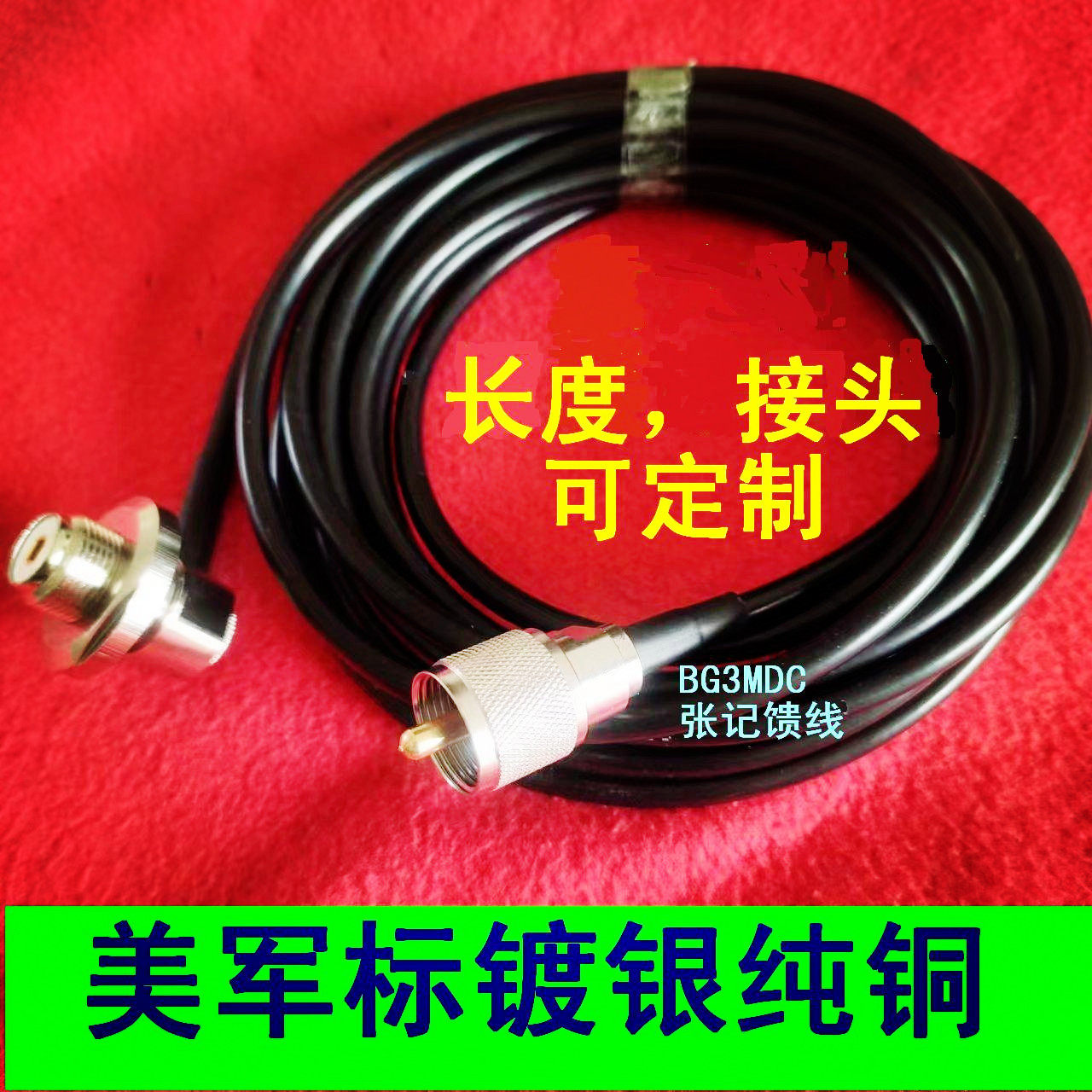 U.s. military standard 50-3 ultra-soft teflon rf coaxial cable: the ...