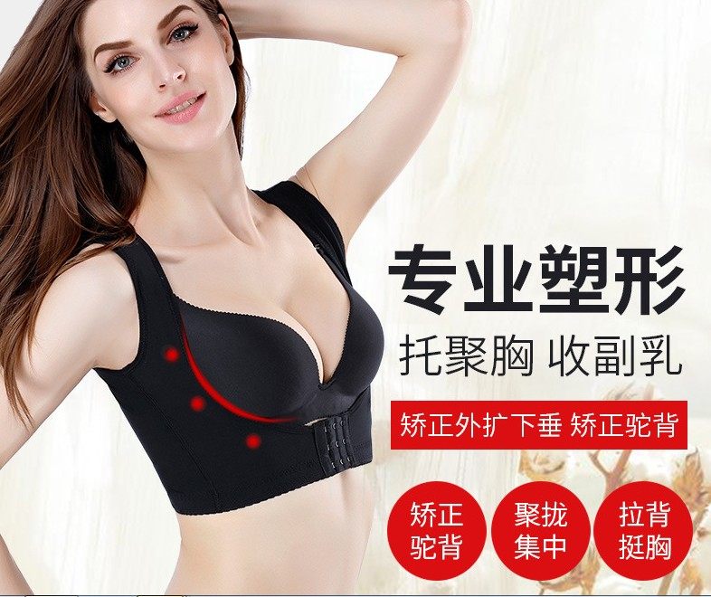 [USD 62.27] Adjust the breast collection of para-mastatron chest bundle gathered on the chest to ...