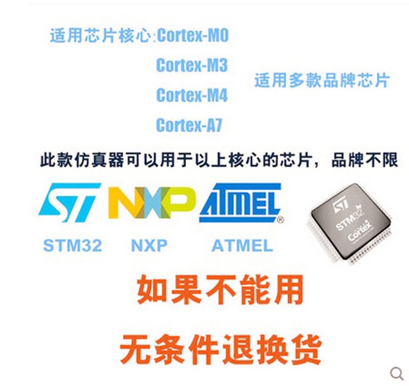 Купить Эмулятор семейства Stm32 эмулятор отладчик для загрузки Arm Cmsis скока программист