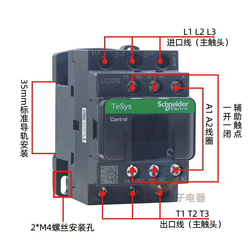 施耐德接触器LC1D95M7C：100%原装正品，AC220V常闭，电气控制中的王者！-电磁继电器-淘宝百科网